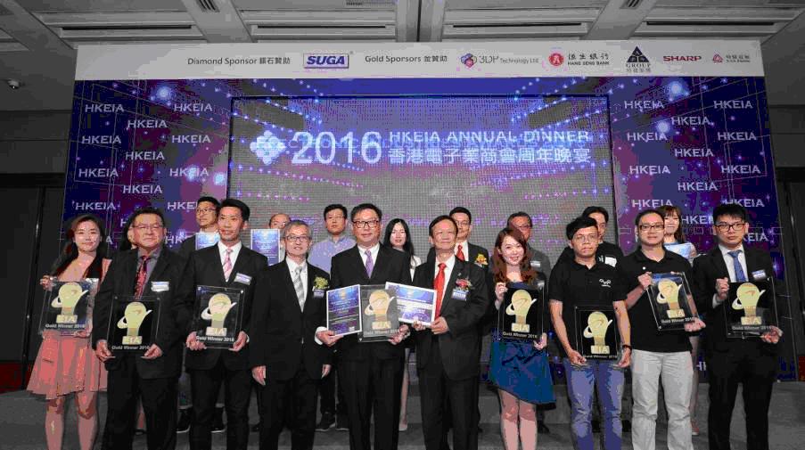 SUGA Exhibit on Hong Kong Electronic Fair (Autumn Fair) 2016 - Suga ...