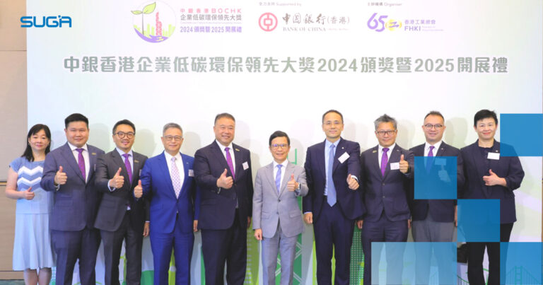 Suga International Holdings Limited - IT MATTERS.